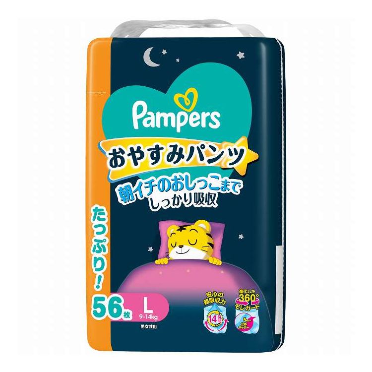 【商品詳細】1）14時間安心の超吸収力。2）立体ギャザー付きの360度モレガードメーカー名:P&Gジャパン生産国・加工国:日本内容量:56枚【代引きについて】こちらの商品は、代引きでの出荷は受け付けておりません。【送料について】北海道、沖縄...