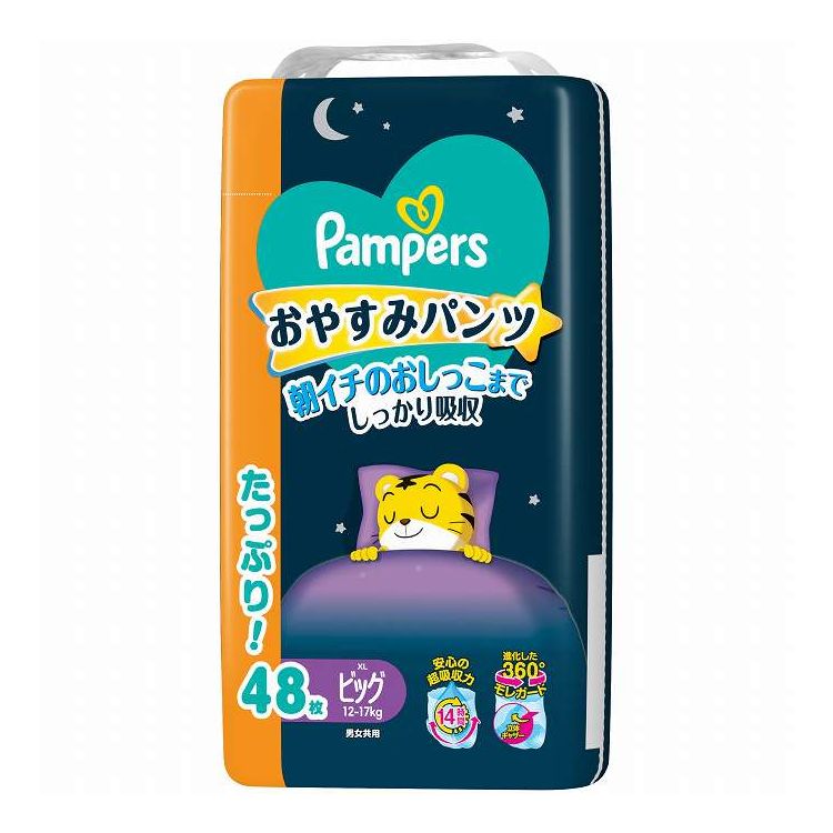 【商品詳細】1）14時間安心の超吸収力。2）立体ギャザー付きの360度モレガードメーカー名:P&Gジャパン生産国・加工国:日本内容量:48枚【代引きについて】こちらの商品は、代引きでの出荷は受け付けておりません。【送料について】北海道、沖縄...