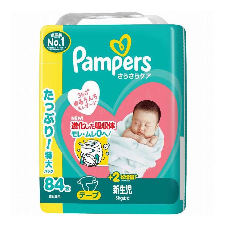 【商品詳細】1）最大4.5cm立体ギャザー。2）新改良！やさしい肌ざわりカバー。3）独自！1秒吸収シートメーカー名:P&Gジャパン生産国・加工国:日本内容量:84枚【代引きについて】こちらの商品は、代引きでの出荷は受け付けておりません。【送...