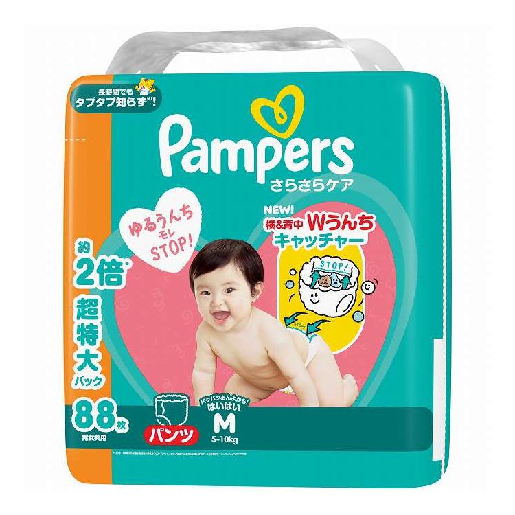 【商品詳細】1）最大4.5cm立体ギャザー。2）新改良！やさしい肌ざわりカバー。3）独自！1秒吸収シートメーカー名:P&Gジャパン生産国・加工国:日本内容量:88枚【代引きについて】こちらの商品は、代引きでの出荷は受け付けておりません。【送...