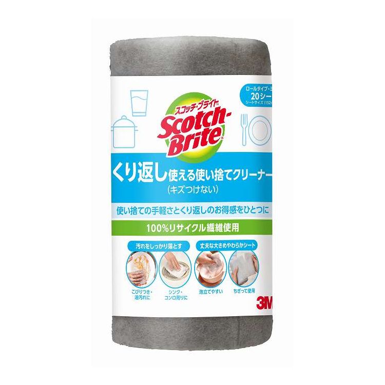 【商品詳細】●くり返し使える使い捨てクリーナー。汚れをしっかり落とせ、数回使える耐久性の高い、100％リサイクル繊維を使用した不織布（研磨粒子無し）。持ちやすく、洗いにくい隅や曲面も楽に洗える。泡立ちが良く傷つけずにピカピカに。ロールタイプ...