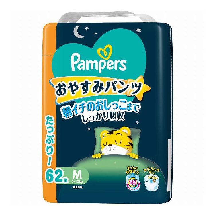 【商品詳細】1）14時間安心の超吸収力。2）立体ギャザー付きの360度モレガードメーカー名:P&Gジャパン生産国・加工国:日本内容量:62枚【代引きについて】こちらの商品は、代引きでの出荷は受け付けておりません。【送料について】北海道、沖縄...