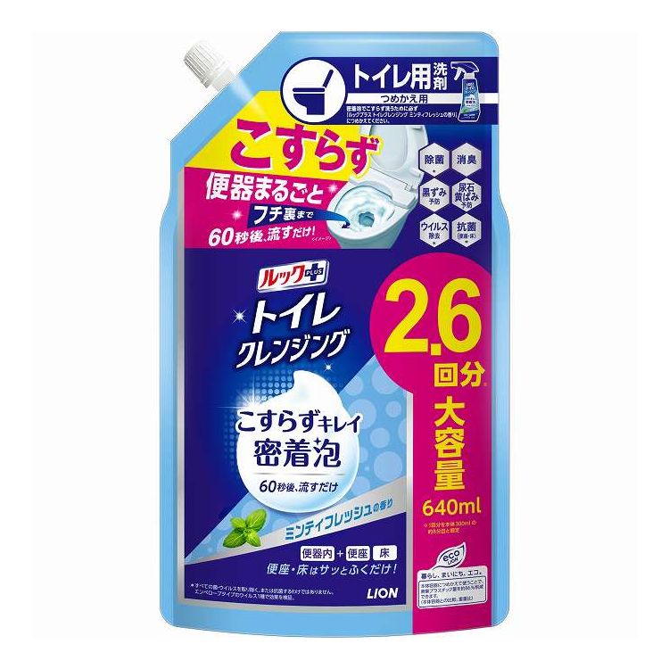 【商品詳細】たっぷりの密着泡で便器内全体を覆って、60秒後に流すだけでお掃除ができるトイレ用洗剤。便座・床もこれ1本でサッと拭くだけ。●密着泡が汚れを包み込んで分解。60秒後に流すだけで、こすらずキレイ。●便座・床にも直接かけて、トイレット...