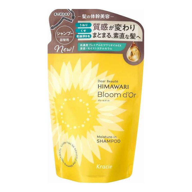 【商品詳細】●髪のゆがみに加え、乾燥浮き毛を整え、使うたび、内部密度が高まる●うるおいを与えるシャンプー●高濃度プレミアムヒマワリオイルEX配合●浸透・モイストステムセラム配合。髪内部に浸透し、うるおいで満たす●ベースケア成分配合。うるおい...
