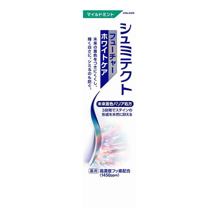 【商品詳細】未来の着色をつきにくくし、輝く白さに。シミるのも防ぐ。成分:ソルビット液、濃グリセリン、精製水　、硝酸カリウム、ポリリン酸ナトリウム、ポリエチレングリコール400、フッ化ナトリウム、含水ケイ酸　、含水ケイ酸　、酸化Al、香料、サ...