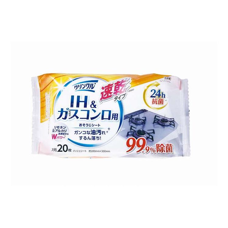【商品詳細】ガンコな油汚れするん落ち！速乾タイプメーカー名:ライフ堂生産国・加工国:日本内容量:20枚【代引きについて】こちらの商品は、代引きでの出荷は受け付けておりません。【送料について】北海道、沖縄、離島は送料を頂きます。