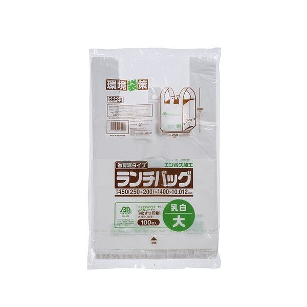 【商品説明】バイオマス25％配合乳白色レジ袋。【商品詳細】商品区分：日用雑貨品内容量：100枚製造国：ベトナム本体重量(g)：410成分HDPE+GPEメーカー名：（株）ジャパックス使用方法注意事項※予告なくパッケージリニューアルをされる場...