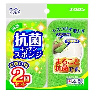 【商品説明】まるごと抗菌加工で清潔「抗菌スポンジ」にお買い得2個パックが登場。スポンジ面だけでなく抗菌効果を確認済みの不織布を採用、両面抗菌になっています。【商品詳細】商品区分：日用雑貨品内容量：2個製造国：日本本体重量(g)：19成分メー...