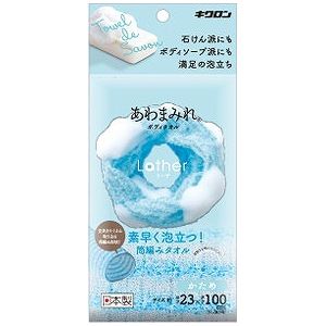 【商品説明】パイル状の糸を筒状に編み込んでいるのでタオルに空気を含みやすく、素早くたっぷり泡立ちます。両端が開いている為、空気の通り道があり水切れも良くすすぎも簡単です。パイルの掻き取り効果で、ボディソープだけでなく固形石鹸も簡単に泡立てる...