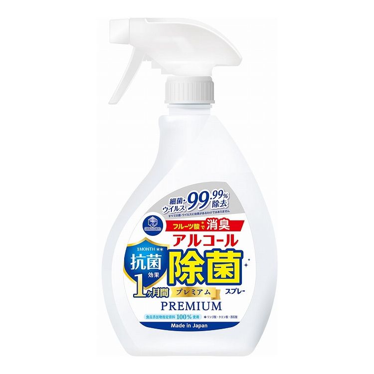 【商品説明】細菌・ウイルス99．99％除去！※1　食品添加物指定原料100％使用だから、食器にかかっても安心。抗菌効果も1ヵ月持続する為、まな板・包丁・食卓など、キッチンやリビングの清潔を保ちます。フルーツ酸の効果で、嫌なニオイも解消します...