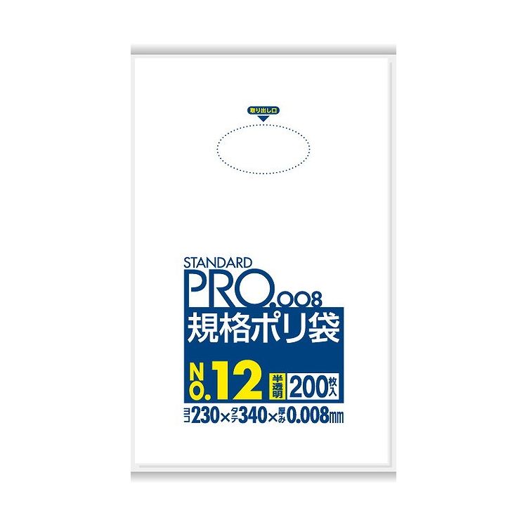 【商品説明】規格袋　0．008mm　12号【商品詳細】商品区分：日用雑貨品内容量：200枚製造国：インドネシア本体重量(g)：238成分高密度ポリエチレンメーカー名：日本サニパック（株）使用方法注意事項※予告なくパッケージリニューアルをされ...