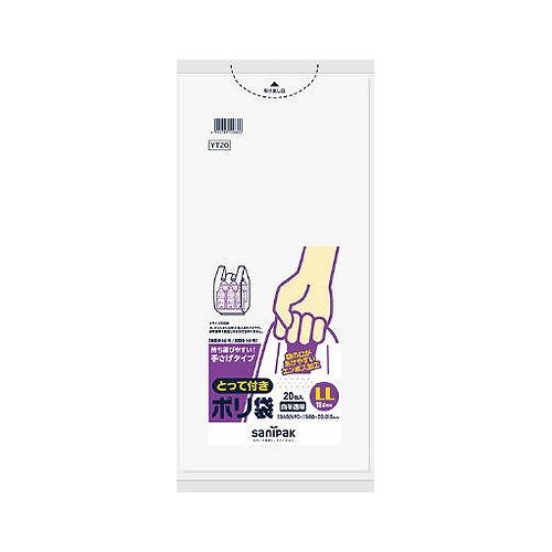 【商品説明】とって付きポリ袋　LLサイズ　白半透明。【商品詳細】商品区分：日用雑貨品内容量：20枚製造国：中華人民共和国本体重量(g)：166成分メーカー名：日本サニパック（株）使用方法注意事項※予告なくパッケージリニューアルをされる場合が...