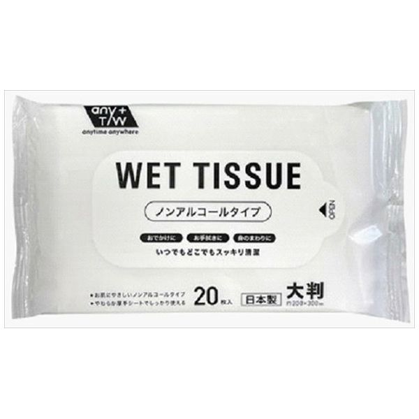 【商品説明】お肌にやさしいノンルコールタイプ。1枚でしっかり拭ける大判タイプ。【商品詳細】商品区分：日用雑貨品内容量：20枚製造国：日本本体重量(g)：125成分メーカー名：昭和紙工（株）使用方法注意事項※予告なくパッケージリニューアルをさ...