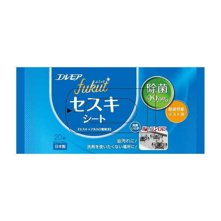 【商品説明】セスキ炭酸ソーダに含まれるマイナスイオンが汚れを浮き上がらせて落とします。アルカリ電解水とのWパワーで、水拭きで落ちにくい「油汚れ」、「食べ物こぼれ」、「皮脂汚れ」を簡単に落とし、拭いた場所はすっきりピカピカに。【商品詳細】商品...