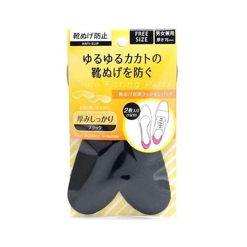 【商品説明】カカトの靴脱げを防止。厚みのある低反発クッション。【商品詳細】商品区分：日用雑貨品内容量：1個製造国：日本本体重量(g)：24成分メーカー名：（株）コロンブス使用方法注意事項※予告なくパッケージリニューアルをされる場合がございま...