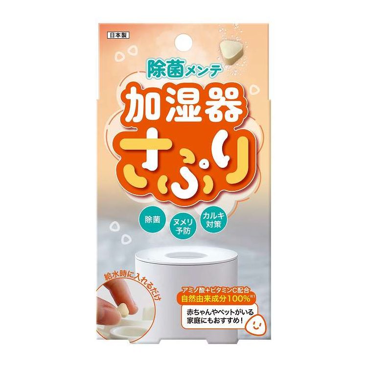 【商品詳細】性アミノ酸とビタミンCの力でタンクを除菌し清潔を保ちます。カルキ対策も出来、メンテナンスのわずらわしさを軽減します。食品素材からできているのでお使いいただけます。メーカー名:高森コーキ生産国・加工国:日本内容量:60錠【代引きに...