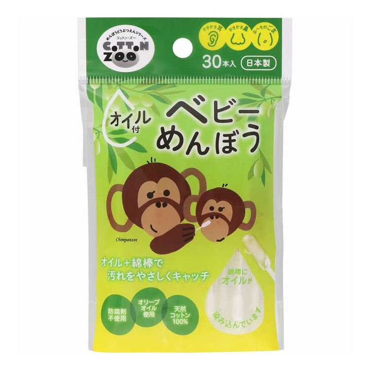 【商品詳細】乾いた綿棒ではとりにくい、乾燥した耳や鼻の汚れもベタつかず、すっと拭きとります。オイルの成分によって皮膚を保護し、肌を整えます。小さなサイズの綿球だから、赤ちゃんの耳や鼻にもぴったり。メーカー名:平和メディク生産国・加工国:日本...