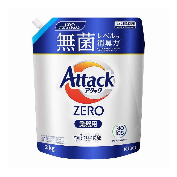 【商品詳細】〔洗たく用洗剤〕無菌レベルの消臭力＊1 ●＋（プラス）＊2＊3 ●＊4 ●濃縮タイプ ●すすぎ1回 ［蛍光剤無配合］ ＊1ニオイ菌がいないレベルで嫌なニオイがしないこと ＊2すべての菌の増殖を抑制するわけではありません ＊3に加...