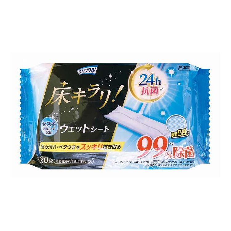 【商品詳細】床の汚れ・ベタつきをスッキリ拭き取るメーカー名:ライフ堂生産国・加工国:日本内容量:20枚【代引きについて】こちらの商品は、代引きでの出荷は受け付けておりません。【送料について】北海道、沖縄、離島は送料を頂きます。