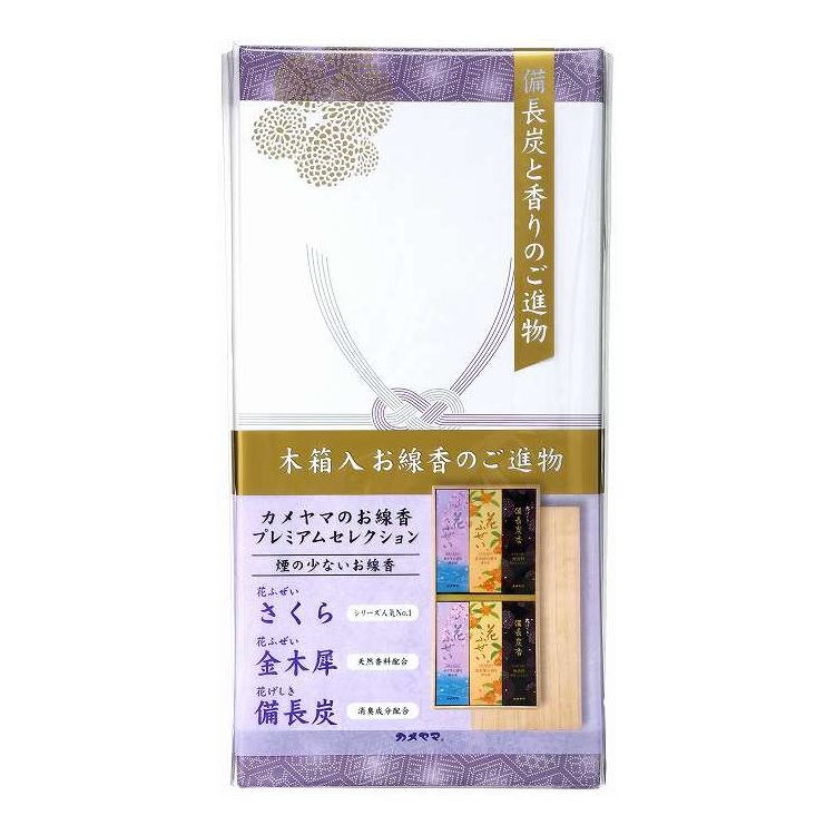 【商品詳細】花ふぜいシリーズの人気の香り「さくら」「金木犀」に、活性炭と消臭成分を配合した「花げしき備長炭」を組み合わせた、高級感あふれる木箱入りのご進物です。送り先の好みが分からない場合でも、売れ筋の香りを揃えているため、お選びいただけま...