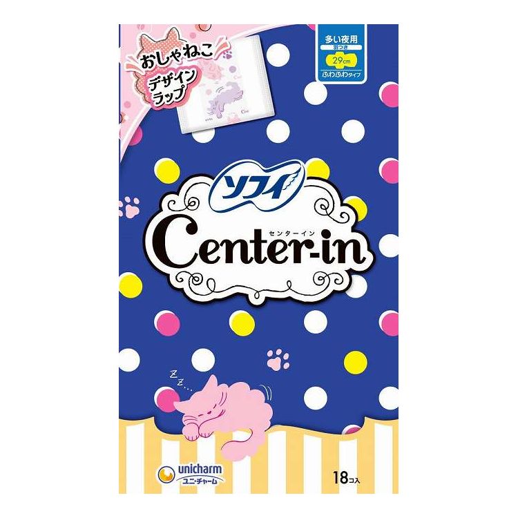 【商品詳細】ふわふわ感覚で肌にやさしく、真ん中でスピード吸収。つけるとき前後が分かりやすい猫デザインと持ち運びでも可愛いおしゃねこデザインラップを新搭載！成分:表面材:ポリエステル/ポリエチレン/色調:白商品区分:医薬部外品メーカー名:ユニ...