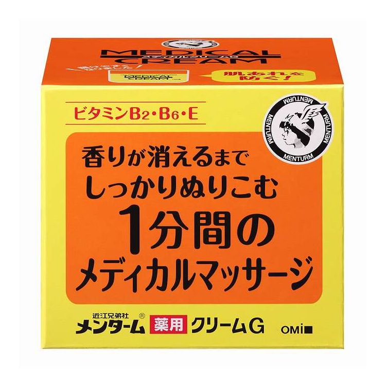 【商品詳細】4つの効果で肌あれを防ぎ、しっとりうるおった肌に整えます。日常ケアからナイトケアに、顔・からだ全身に使用できる薬用スキンクリームです。成分:有効成分dl-カンフル、トコフェロール酢酸エステル、ピリドキシン塩酸塩、リボフラビン、グ...