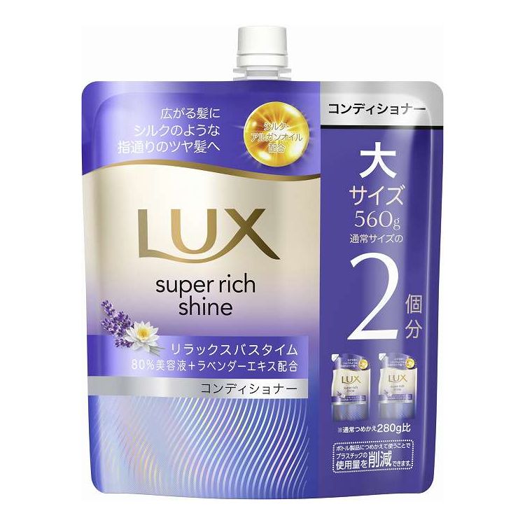 【商品詳細】ラックス スーパーリッチシャイン リラックスナイトケア まとまりコンディショナー つめかえ用成分:成分：水、ステアリルアルコール、グリセリン、ジメチコン、ベヘントリモニウムクロリド、DPG、アモジメチコン、ビス((イソステアロイ...