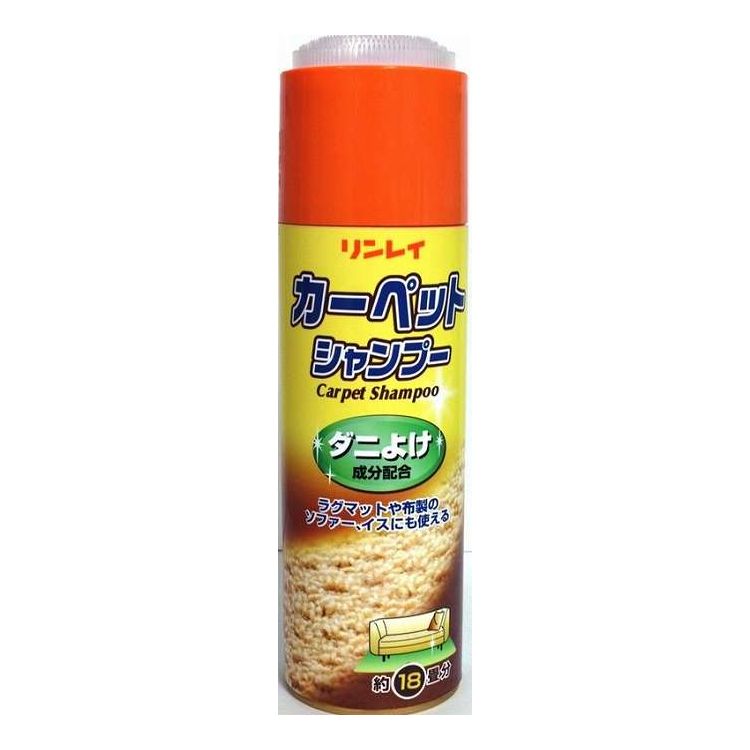 【商品詳細】メーカー名:リンレイ生産国・加工国:日本【代引きについて】こちらの商品は、代引きでの出荷は受け付けておりません。【送料について】北海道、沖縄、離島は送料を頂きます。