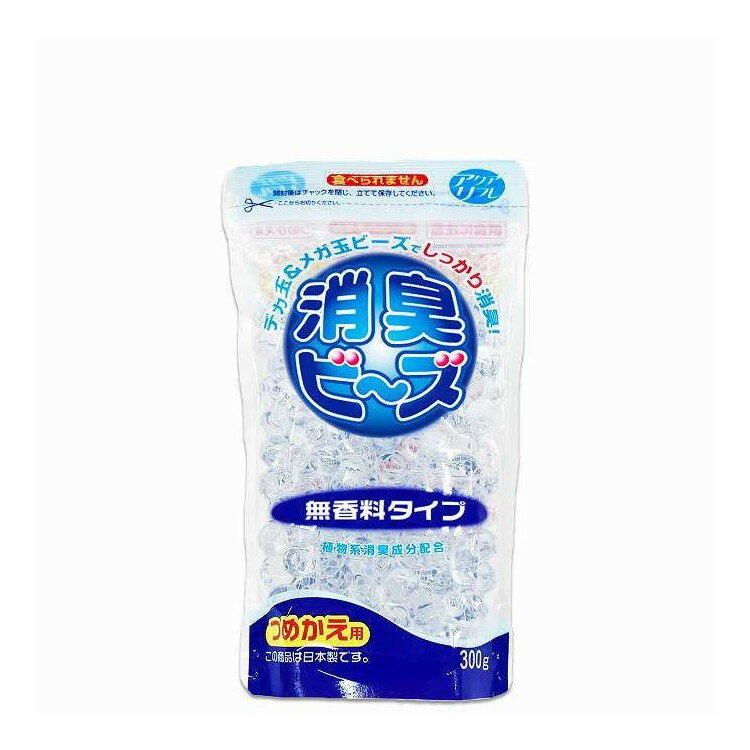 【商品説明】デカ玉＆メガ玉ビーズでしっかり消臭成分:植物性消臭剤商品区分:日用雑貨品メーカー名:ライオンケミカル生産国・加工国:日本内容量:300G【代引きについて】こちらの商品は、代引きでの出荷は受け付けておりません。【送料について】北海...
