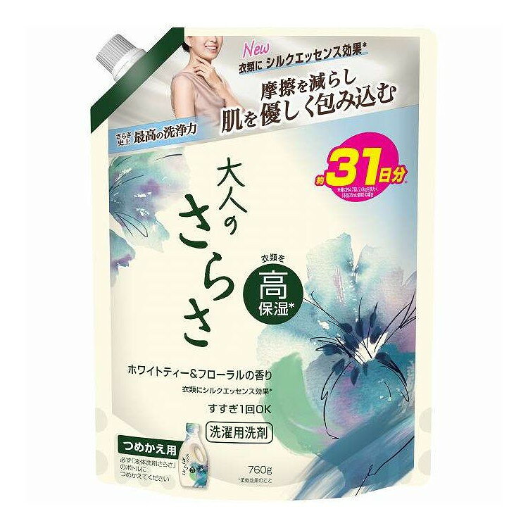※単品の場合の商品情報になります。予めご了承ください。 【商品詳細】 これまで15年間消費者の「肌へのやさしさ」を一貫して考え続けてきたさらさ。今回の大人のさらさは、大人の一番の肌悩みである乾燥肌に対して、シルクエッセンスを配合し衣類を保湿...