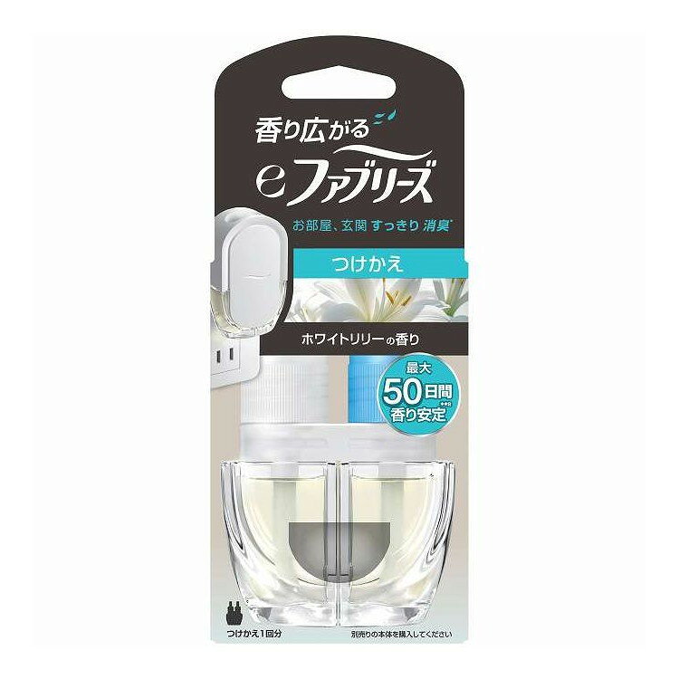 ※単品の場合の商品情報になります。予めご了承ください。 【商品詳細】 近づかないと香らない．．．最初は香ったのに少し経つとすぐに香りが弱くなってしまう…そんな悩みを全て解決する´e−ファブリーズ´コンセントに挿して電気の力で広がる！マイクロ...