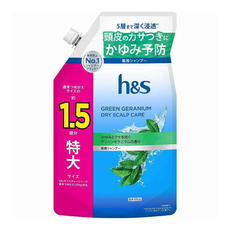 ※単品の場合の商品情報になります。予めご了承ください。 【商品詳細】 薬用成分が頭皮内部まで浸透し、頭皮問題の元となるマラセチア菌を殺菌・減少！保護層も形成しマラセチア菌の再成長を阻止することで´ニオイ、ベタつき、フケ、乾燥、かゆみ´を予防...