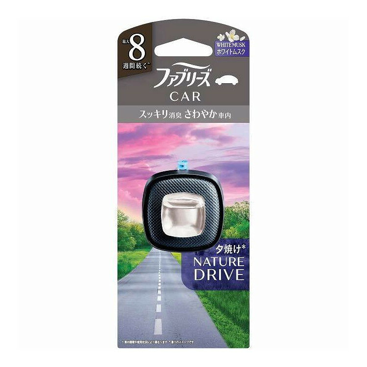※単品の場合の商品情報になります。予めご了承ください。 【商品詳細】 芳香剤を現在使っていない人のうち約半数は、消臭だけでなく上質で自然な香やスタイリッシュなデザインを求めている。しかし、従来の消臭剤は大きくてダサいイメージ。一方、スタイリ...