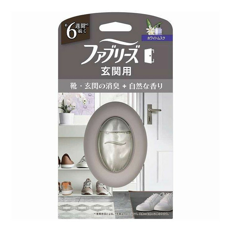 ※単品の場合の商品情報になります。予めご了承ください。 【商品詳細】 芳香剤を現在使っていない人のうち約半数は、消臭だけでなく上質で自然な香やスタイリッシュなデザインを求めている。しかし、従来の消臭剤は大きくてダサいイメージ。一方、スタイリ...