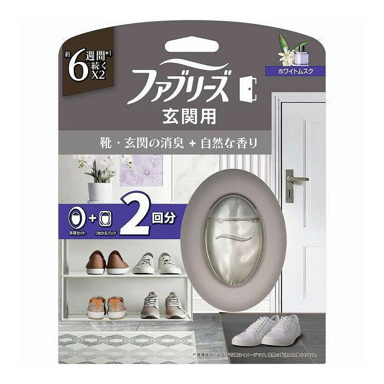 ※単品の場合の商品情報になります。予めご了承ください。 【商品詳細】 芳香剤を現在使っていない人のうち約半数は、消臭だけでなく上質で自然な香やスタイリッシュなデザインを求めている。しかし、従来の消臭剤は大きくてダサいイメージ。一方、スタイリ...