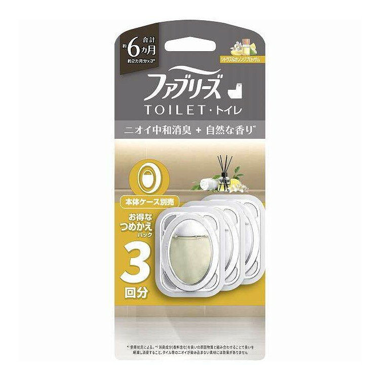 ※単品の場合の商品情報になります。予めご了承ください。 【商品詳細】 芳香剤を現在使っていない人のうち約半数は、消臭だけでなく上質で自然な香やスタイリッシュなデザインを求めている。しかし、従来の消臭剤は大きくてダサいイメージ。一方、スタイリ...