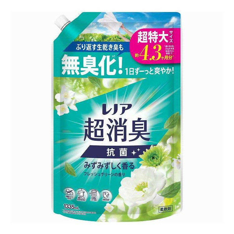 【商品詳細】 柔軟剤未使用者や特に洗剤だけ十分と思っている消費者に対して、これまで消臭便益をメインとした訴求でしたが、爽やかな香り・大自然といったコミュニケーションにすることによって新規ユーザー獲得を図ります。さらに売れ筋のグリーンやピンク...