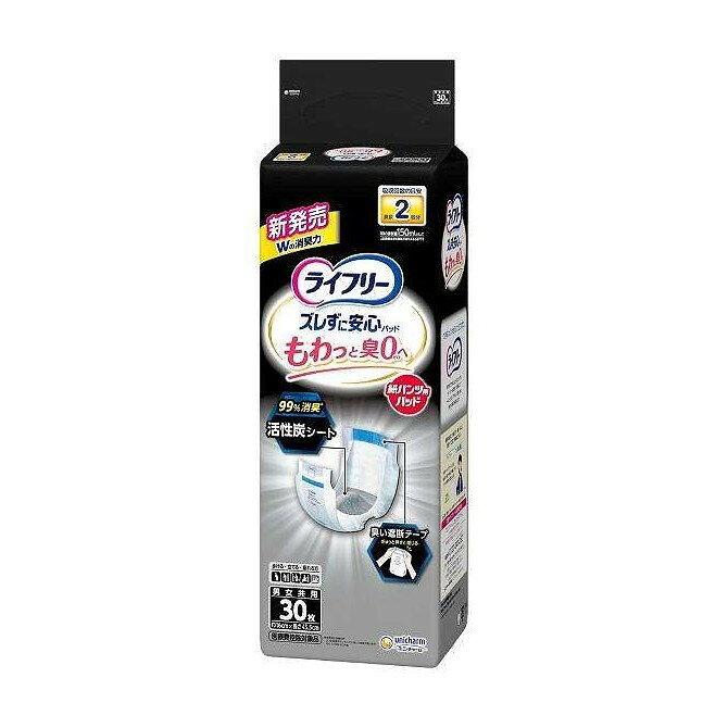 ※単品の場合の商品情報になります。予めご了承ください。 【商品詳細】 ライフリー紙パンツ用パッド、消臭タイプ！（1）活性炭シートが臭いを強力吸着！（2）臭い遮断テープがもわっとした臭いを物理的に遮断！（3）前後のズレ止めテープが紙パンツにぴ...