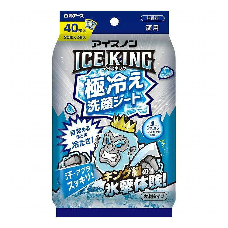 ※単品の場合の商品情報になります。予めご了承ください。 【商品詳細】 ●ふき取り用洗顔・化粧水。●顔用。●極冷えシートが顔の汗・べたつき・アブラをすっきりふき取る。●目が覚めるほどの圧倒的なクール感を実感。●冷えすぎ注意。●クール成分（メン...