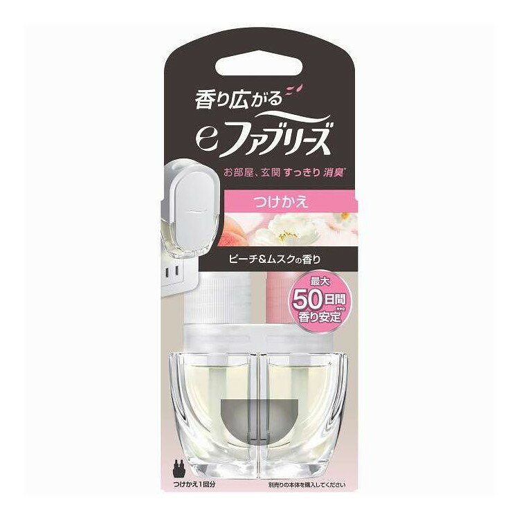 ※単品の場合の商品情報になります。予めご了承ください。 【商品詳細】 近づかないと香らない．．．最初は香ったのに少し経つとすぐに香りが弱くなってしまう…そんな悩みを全て解決する´e−ファブリーズ´コンセントに挿して電気の力で広がる！マイクロ...