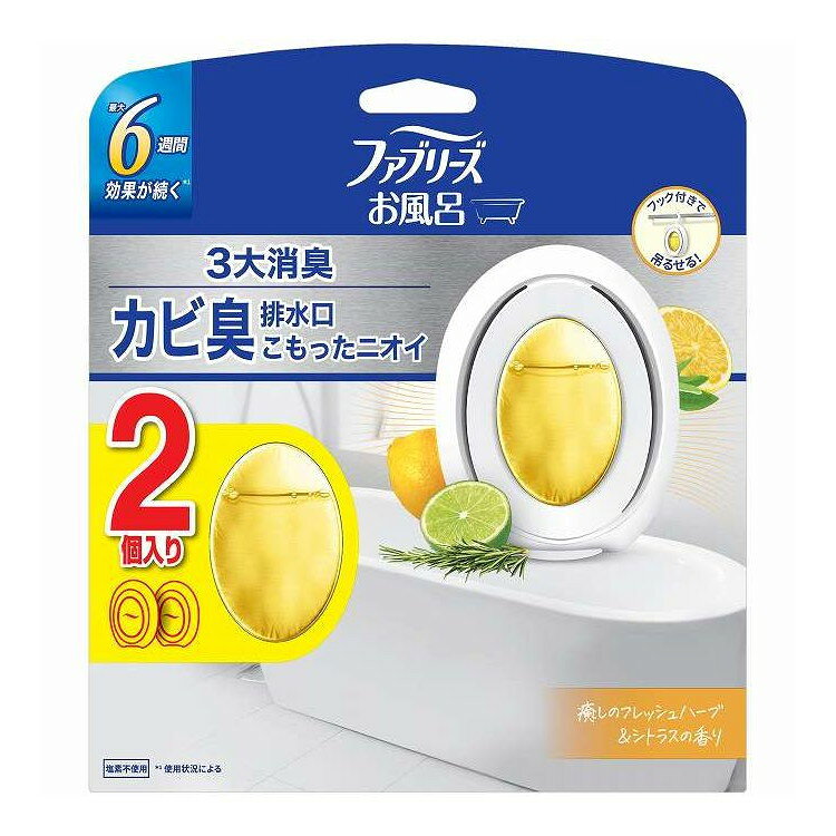 ※単品の場合の商品情報になります。予めご了承ください。 【商品詳細】 お風呂の三大嫌なニオイを解決！癒しの香りでくつろげる空間に。 メーカー名:P＆G 生産国・加工国:中国 内容量:1個【代引きについて】こちらの商品は、代引きでの出荷は受け...