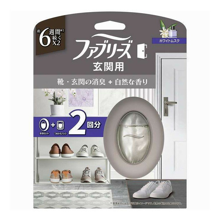 ※単品の場合の商品情報になります。予めご了承ください。 【商品詳細】 芳香剤を現在使っていない人のうち約半数は、消臭だけでなく上質で自然な香やスタイリッシュなデザインを求めている。しかし、従来の消臭剤は大きくてダサいイメージ。一方、スタイリ...