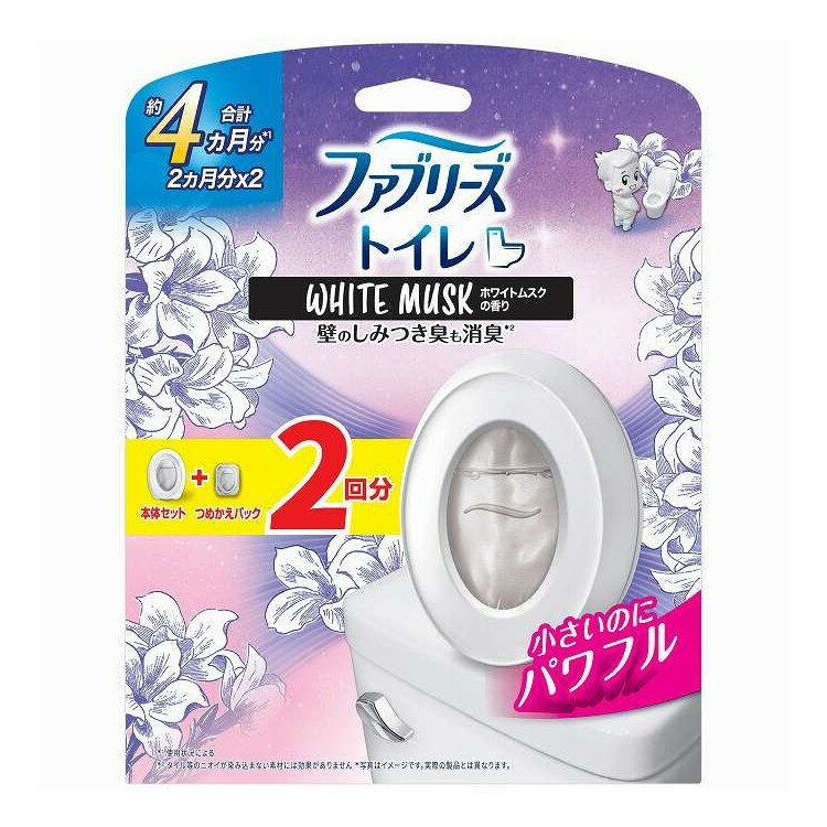 ※単品の場合の商品情報になります。予めご了承ください。 【商品詳細】 芳香剤を現在使っていない人のうち約半数は、消臭だけでなく上質で自然な香やスタイリッシュなデザインを求めている。しかし、従来の消臭剤は大きくてダサいイメージ。一方、スタイリ...
