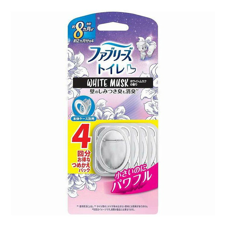※単品の場合の商品情報になります。予めご了承ください。 【商品詳細】 芳香剤を現在使っていない人のうち約半数は、消臭だけでなく上質で自然な香やスタイリッシュなデザインを求めている。しかし、従来の消臭剤は大きくてダサいイメージ。一方、スタイリ...