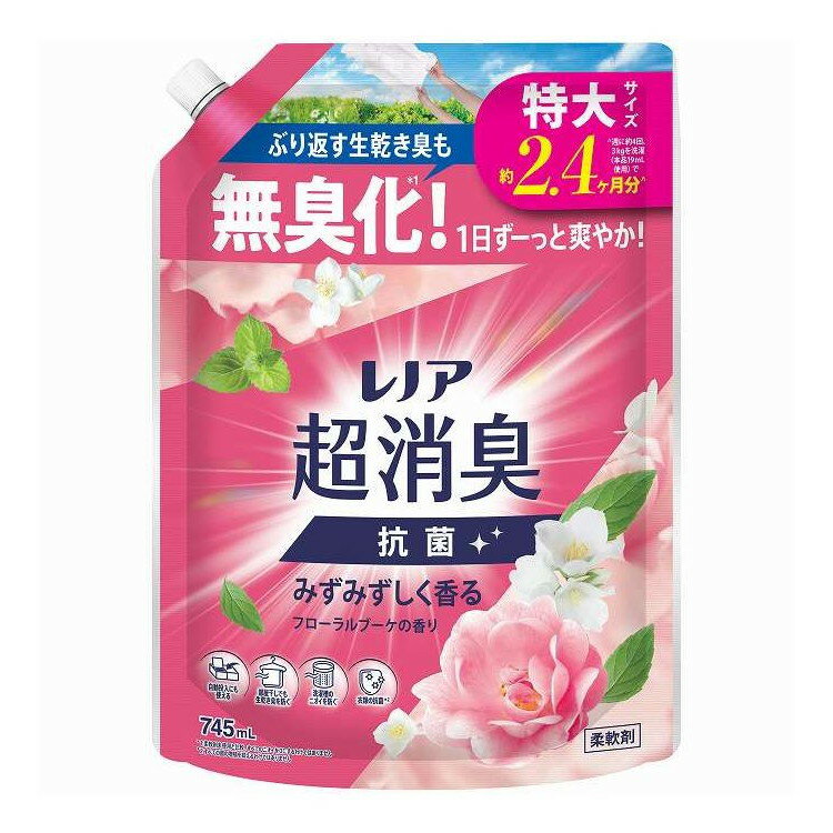 ※単品の場合の商品情報になります。予めご了承ください。 【商品詳細】 柔軟剤未使用者や特に洗剤だけ十分と思っている消費者に対して、これまで消臭便益をメインとした訴求でしたが、爽やかな香り・大自然といったコミュニケーションにすることによって新...