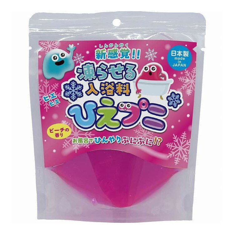 ※単品の場合の商品情報になります。予めご了承ください。 【商品詳細】 凍らせてお風呂に入れる新感覚こども用入浴剤。ひんやりプニプニ楽しいバスタイム。 商品区分:化粧品 メーカー名:ヘルス 生産国・加工国:日本 内容量:120g【代引きについ...