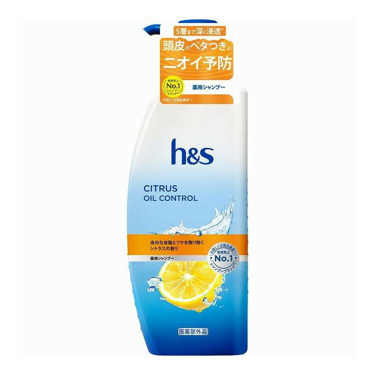 ※単品の場合の商品情報になります。予めご了承ください。 【商品詳細】 薬用成分が頭皮内部まで浸透し、頭皮問題の元となるマラセチア菌を殺菌・減少！保護層も形成しマラセチア菌の再成長を阻止することで´ニオイ、ベタつき、フケ、乾燥、かゆみ´を予防...