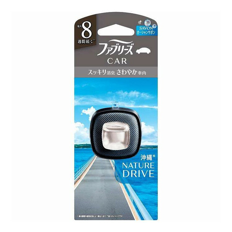 ※単品の場合の商品情報になります。予めご了承ください。 【商品詳細】 芳香剤を現在使っていない人のうち約半数は、消臭だけでなく上質で自然な香やスタイリッシュなデザインを求めている。しかし、従来の消臭剤は大きくてダサいイメージ。一方、スタイリ...