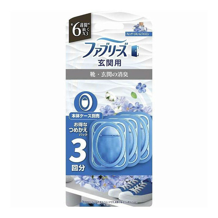※単品の場合の商品情報になります。予めご了承ください。 【商品詳細】 芳香剤を現在使っていない人のうち約半数は、消臭だけでなく上質で自然な香やスタイリッシュなデザインを求めている。しかし、従来の消臭剤は大きくてダサいイメージ。一方、スタイリ...