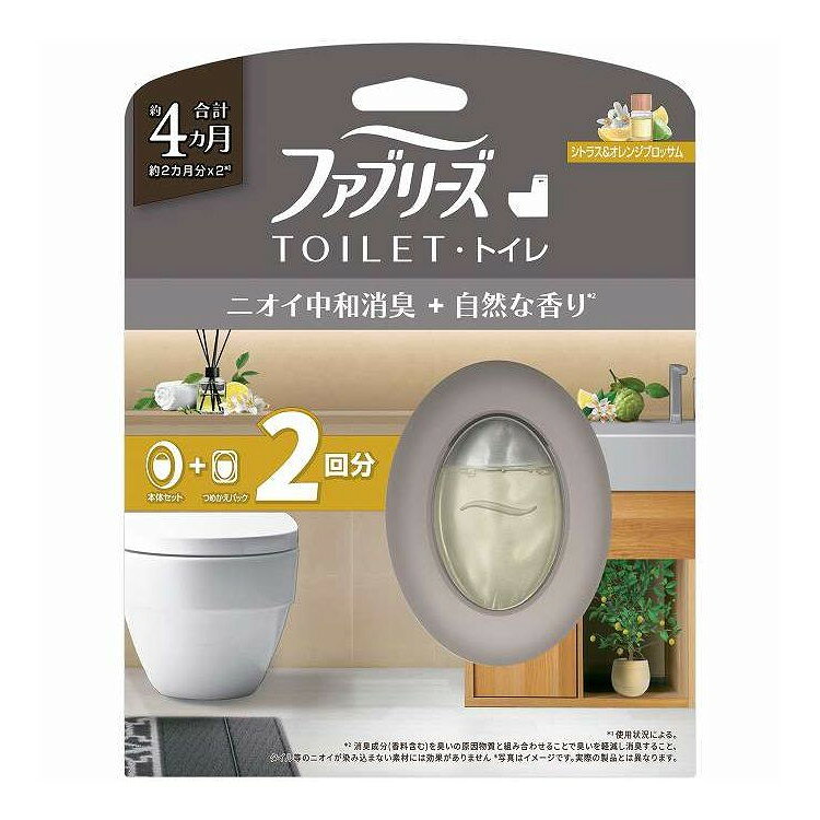 ※単品の場合の商品情報になります。予めご了承ください。 【商品詳細】 芳香剤を現在使っていない人のうち約半数は、消臭だけでなく上質で自然な香やスタイリッシュなデザインを求めている。しかし、従来の消臭剤は大きくてダサいイメージ。一方、スタイリ...